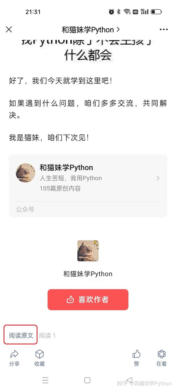 Python游戏利器pygame，疯狂赛车(34) - 知乎