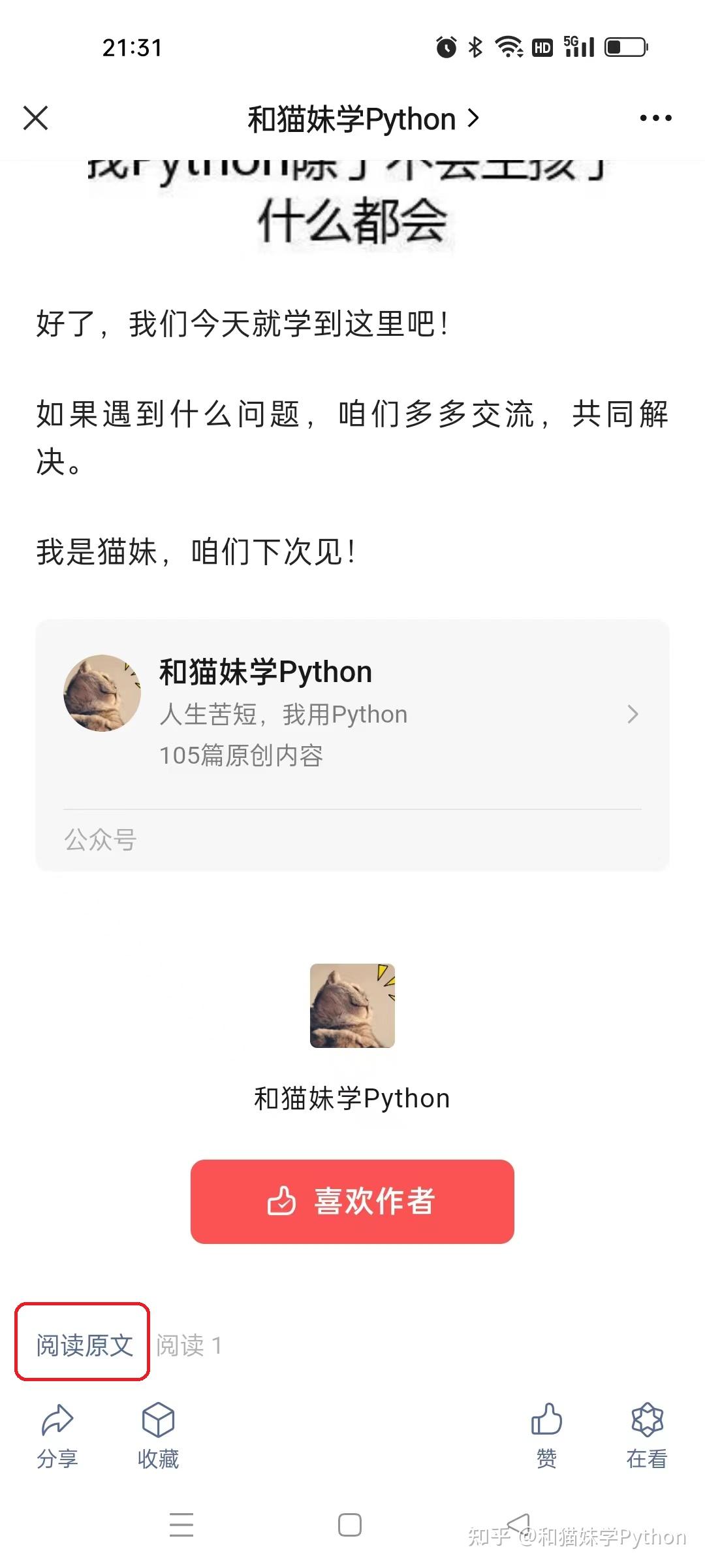Python游戏利器pygame，疯狂赛车(34) - 知乎