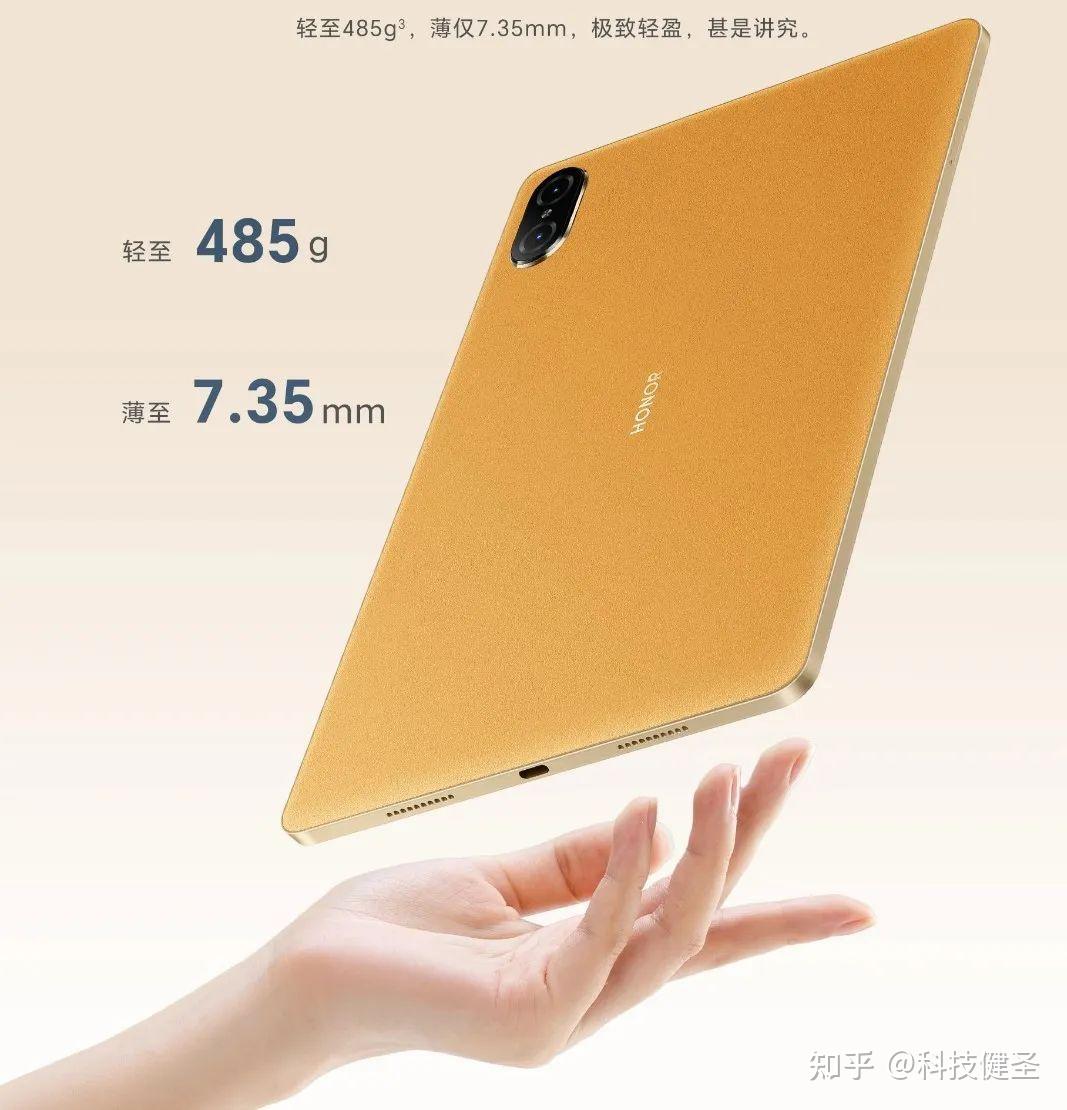 首发天玑8020处理器！谁是谁的马甲？荣耀平板V8是否值得买？ - 知乎