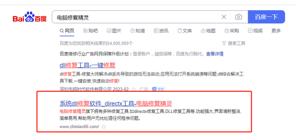 msvcr71.dll丢失的解决方法，快速修复 - 知乎