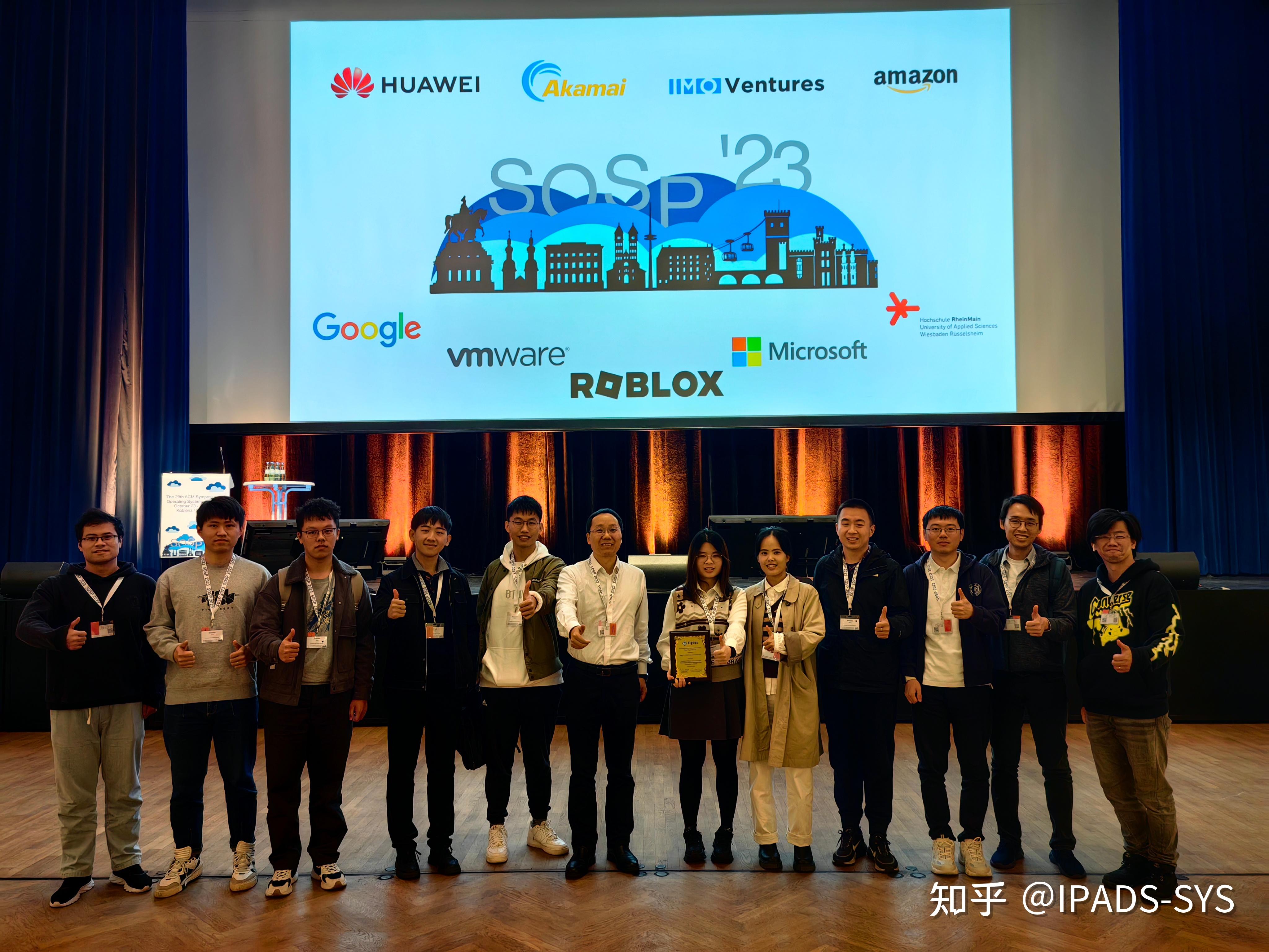 SJTU-IPADS——SOSP 2023 科布伦茨小镇见闻（一） - 知乎