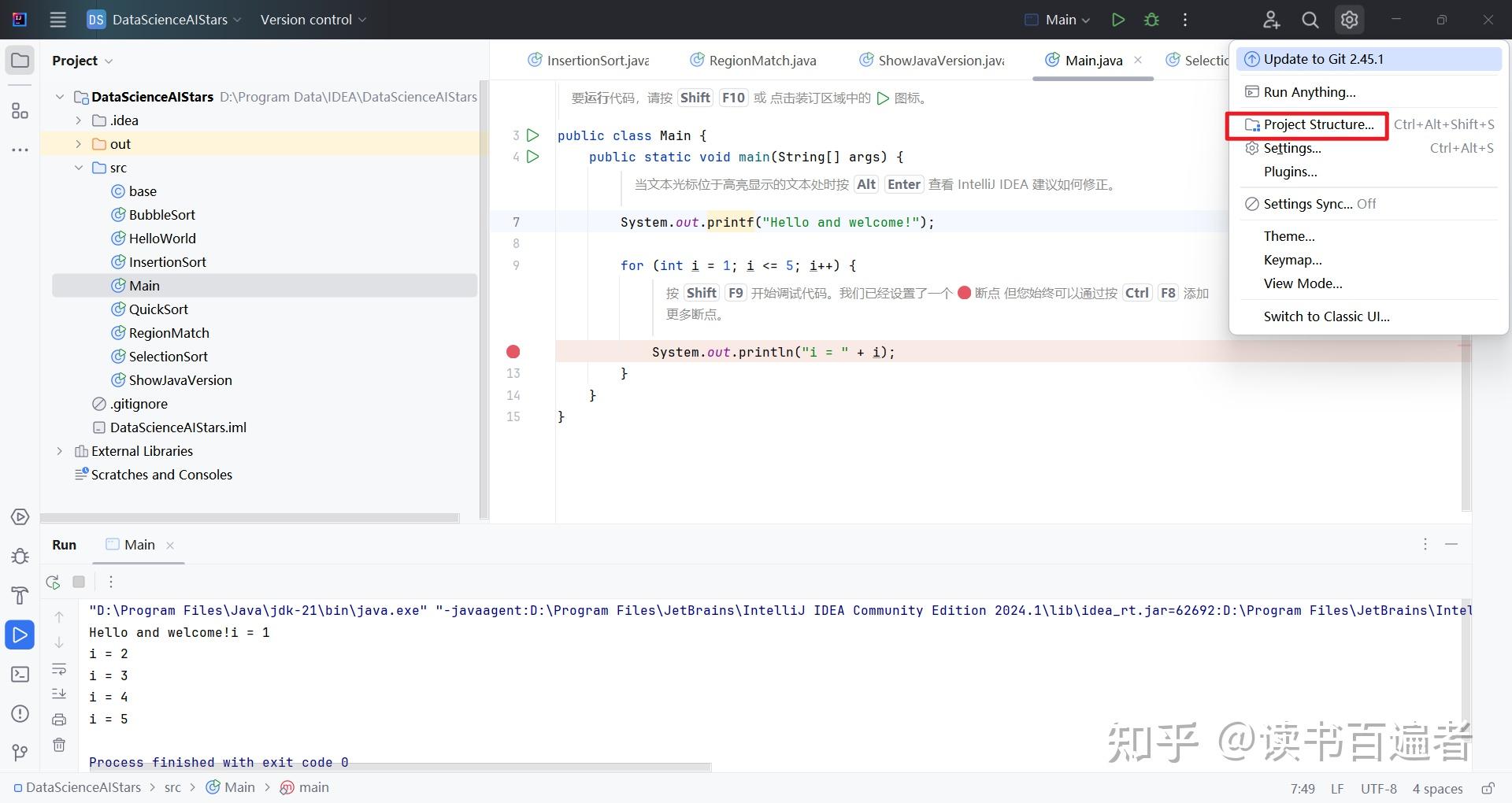 在cmd、Eclipse和IDEA查看Java的版本时存在的差异 - 知乎