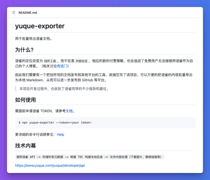 常见笔记软件、文档编辑器的数据导入和导出策略 - 知乎