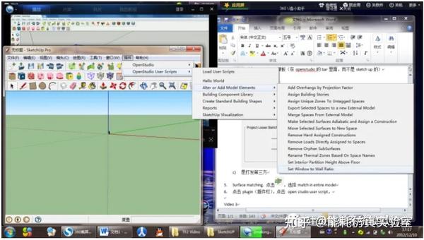 国内外主流建筑能耗/能源系统系统模拟软件汇总（全网最全） - 知乎