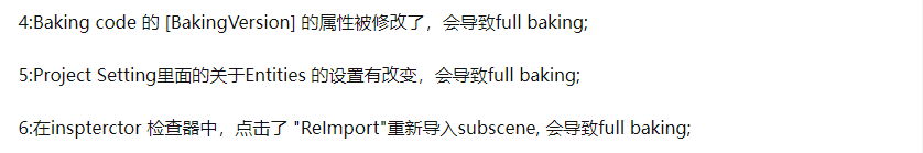Unity 最新DOTS系列之《Baking与Baker的详解》 - 知乎