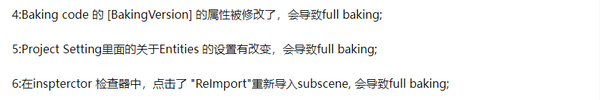 Unity 最新DOTS系列之《Baking与Baker的详解》 - 知乎