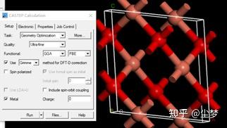 CASTEP（含读者奖励）：Window Linux跨平台作业提交与数据处理示例 - 知乎