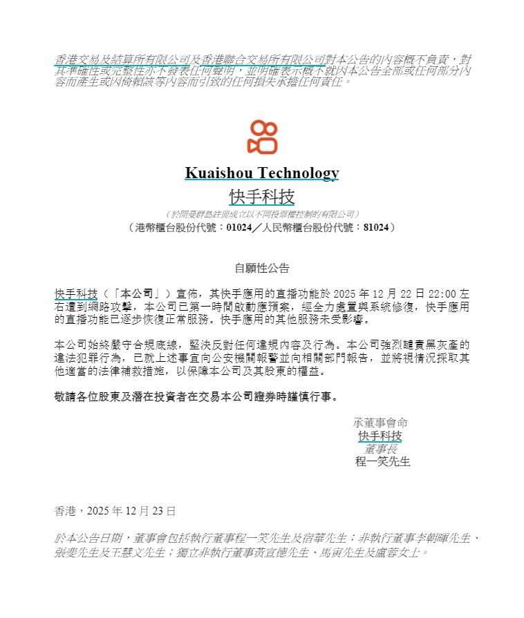 快手 P0 级事故：“内容审核”已死，“前置拦截”当立 - 知乎