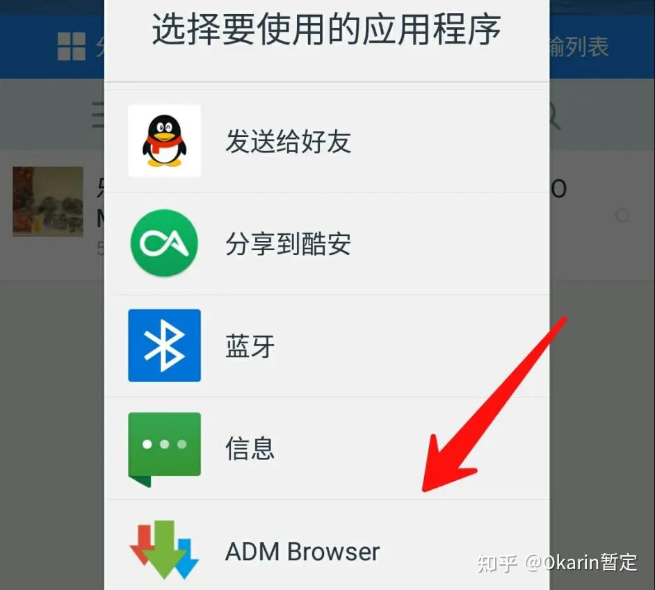 百度网盘满速技巧（超详细） - 知乎
