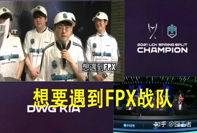 S11全球总决赛前瞻：FPX对阵DK，朱雀大战玄武，宿命般的对决！ - 知乎