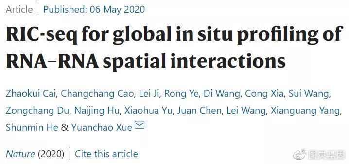 Nature | RNA细胞内相互作用分析新技术 - 知乎