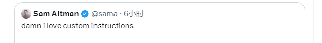 Open AI CEO:Sam Altman教你如何玩转自定义指令（custom instructions） - 知乎