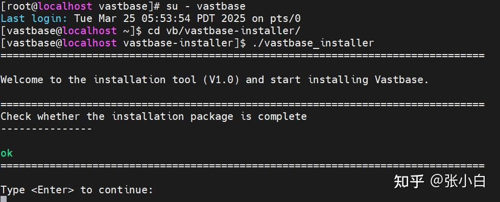 海量Vastbase G100向量数据库安装初体验 - 知乎
