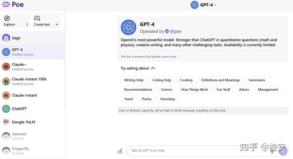 无套路，免费使用GPT4、GPT3.5的几种方式！ - 知乎