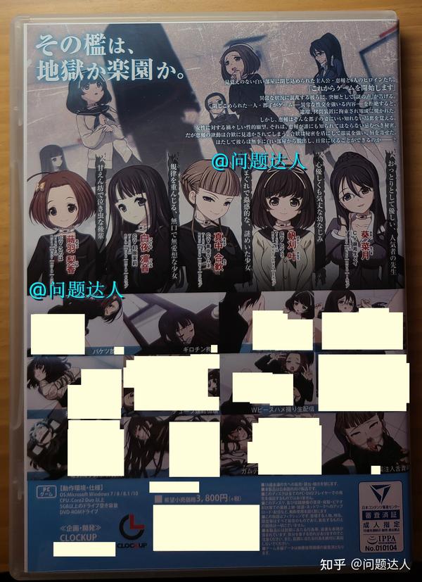 【经典Galgame】《Euphoria》通常版开箱评测 - 知乎