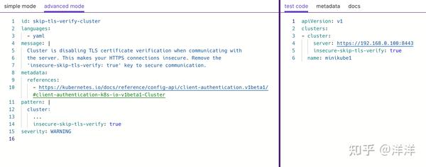 Semgrep 之模式语法（二） - 知乎