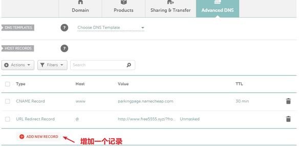 NameCheap注册、购买及域名设置教程 - 知乎