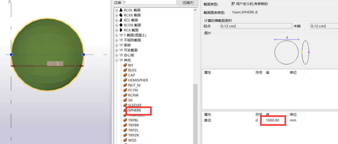 Tekla Q&A | 建模时常见的技术问题（一） - 知乎