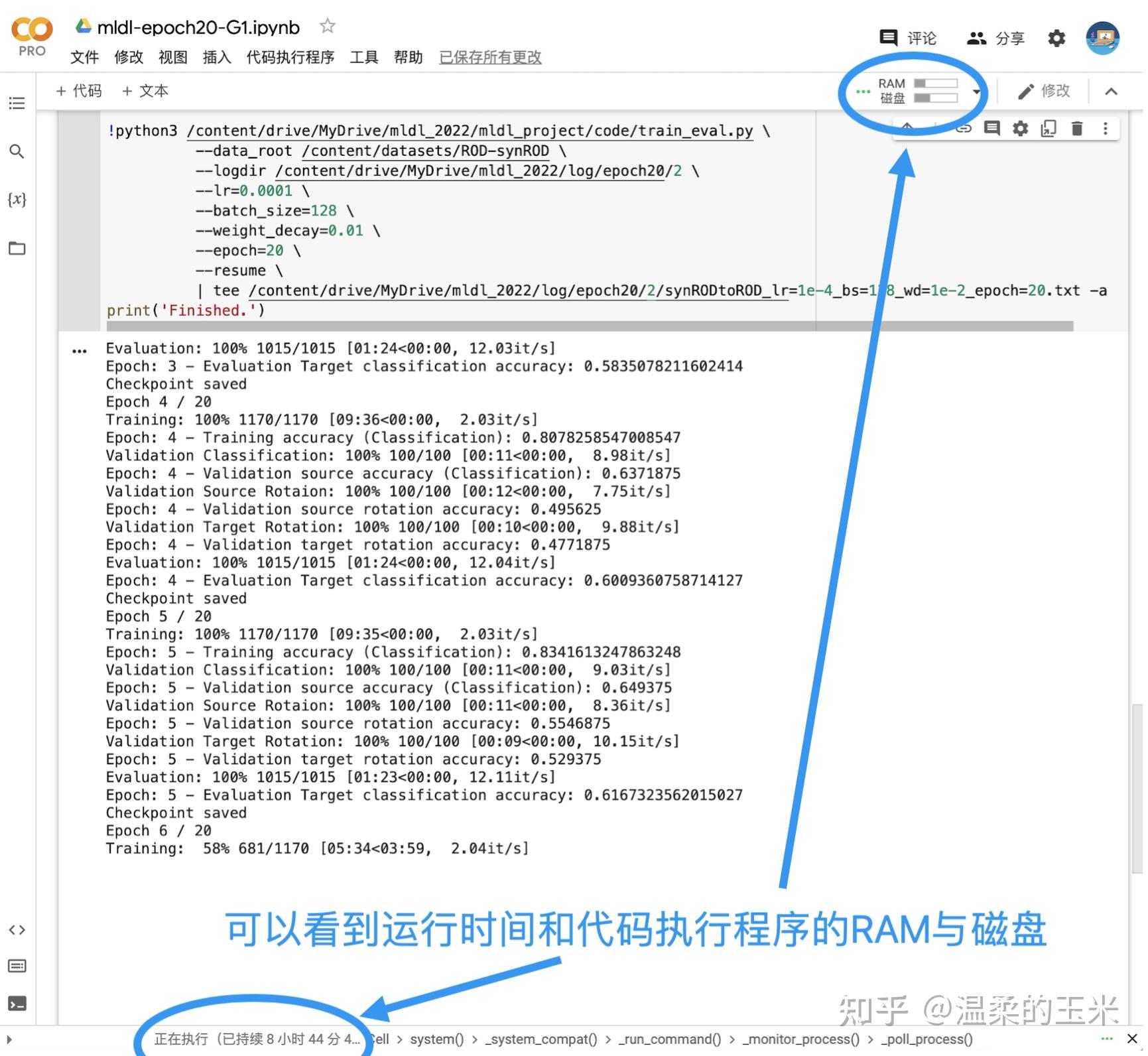 Colab使用教程（超级详细版）及Colab Pro/Pro+评测 - 知乎