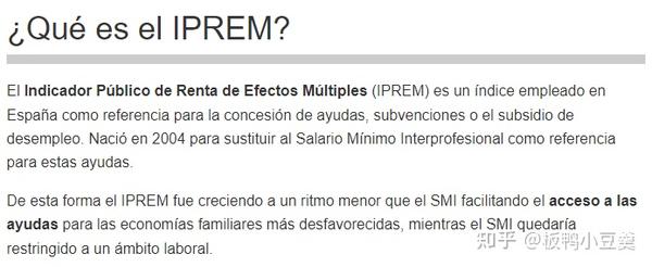小知识|西班牙的IPREM - 知乎