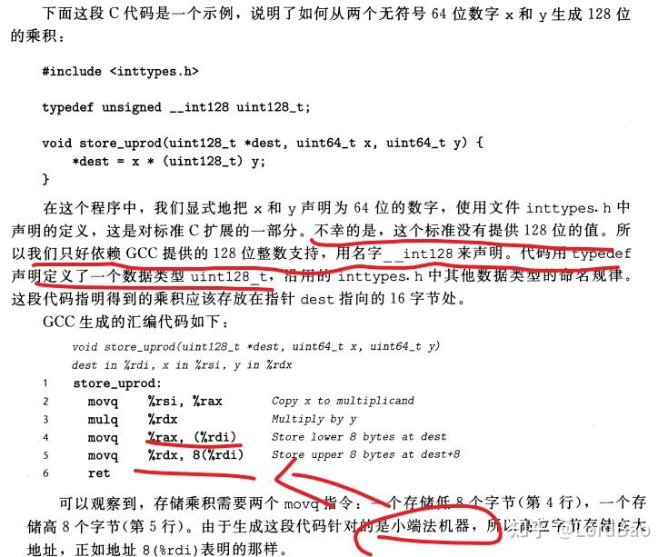 【CSAPP笔记】3.5 算术和逻辑运算 - 知乎
