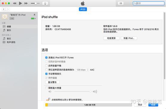 iPod shuffle 4评测，那款被称为苹果史上最纯粹的播放器 - 知乎