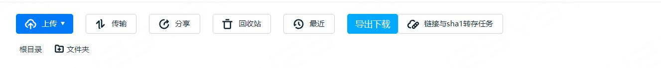 使用Aria2、IDM下载115文件 - 知乎