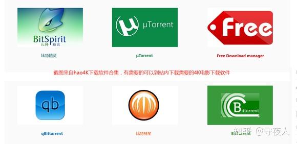 科普：4K电影版本之间的区别（ISO、REMUX、WEB、BDRIP） - 知乎