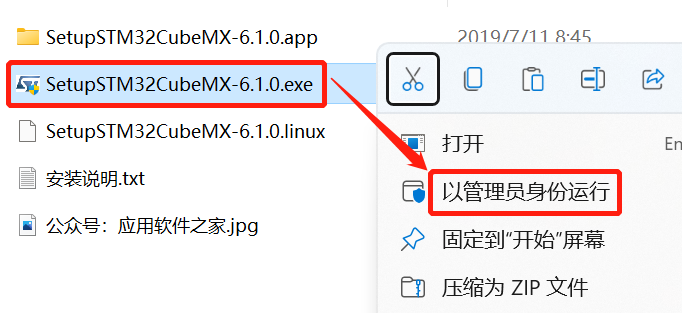STM32CubeMX 5.3.0详细安装教程 - 知乎