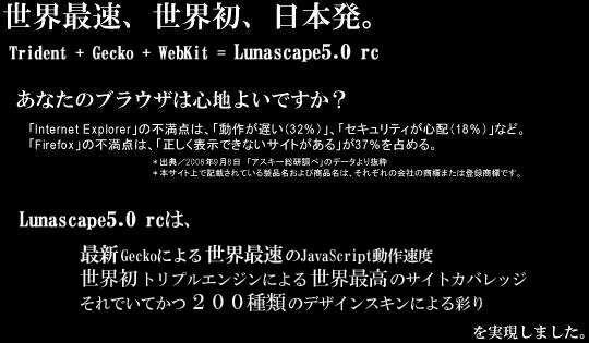 有哪些值得推荐的轻量级 Webkit 浏览器？ 知乎