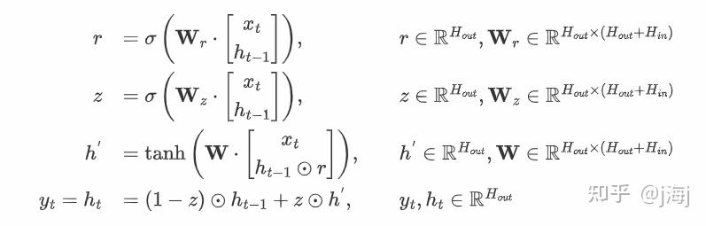 GRU网络结构及pytorch实现 - 知乎