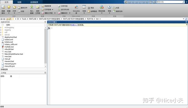MATLAB快速入门！解压即用，免安装(附链接)! - 知乎