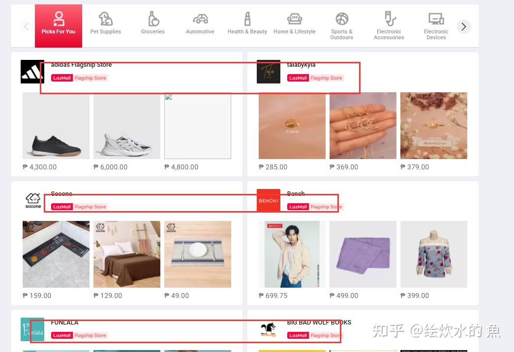 什么是lazada mall？为什么要入驻laz mall？ - 知乎