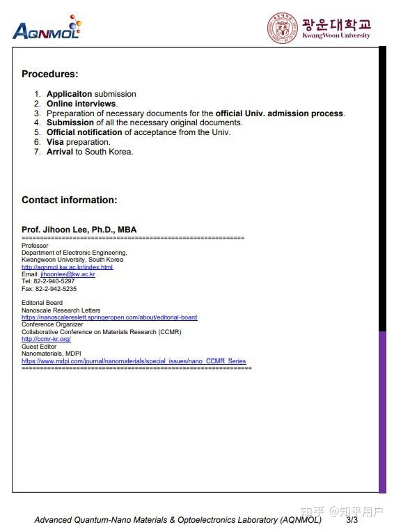 韩国光云大学留学分享 - 知乎