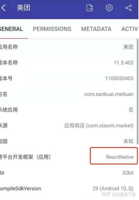 跨平台开发方案：uniapp、flutter、react-native浅析 - 知乎