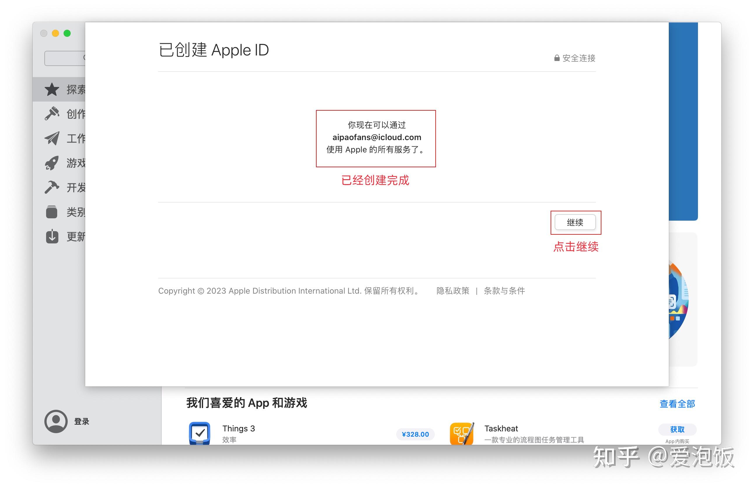 一文了解AppleID，手把手教你MacBook注册ID（图文详解）Mac教程1 - 知乎