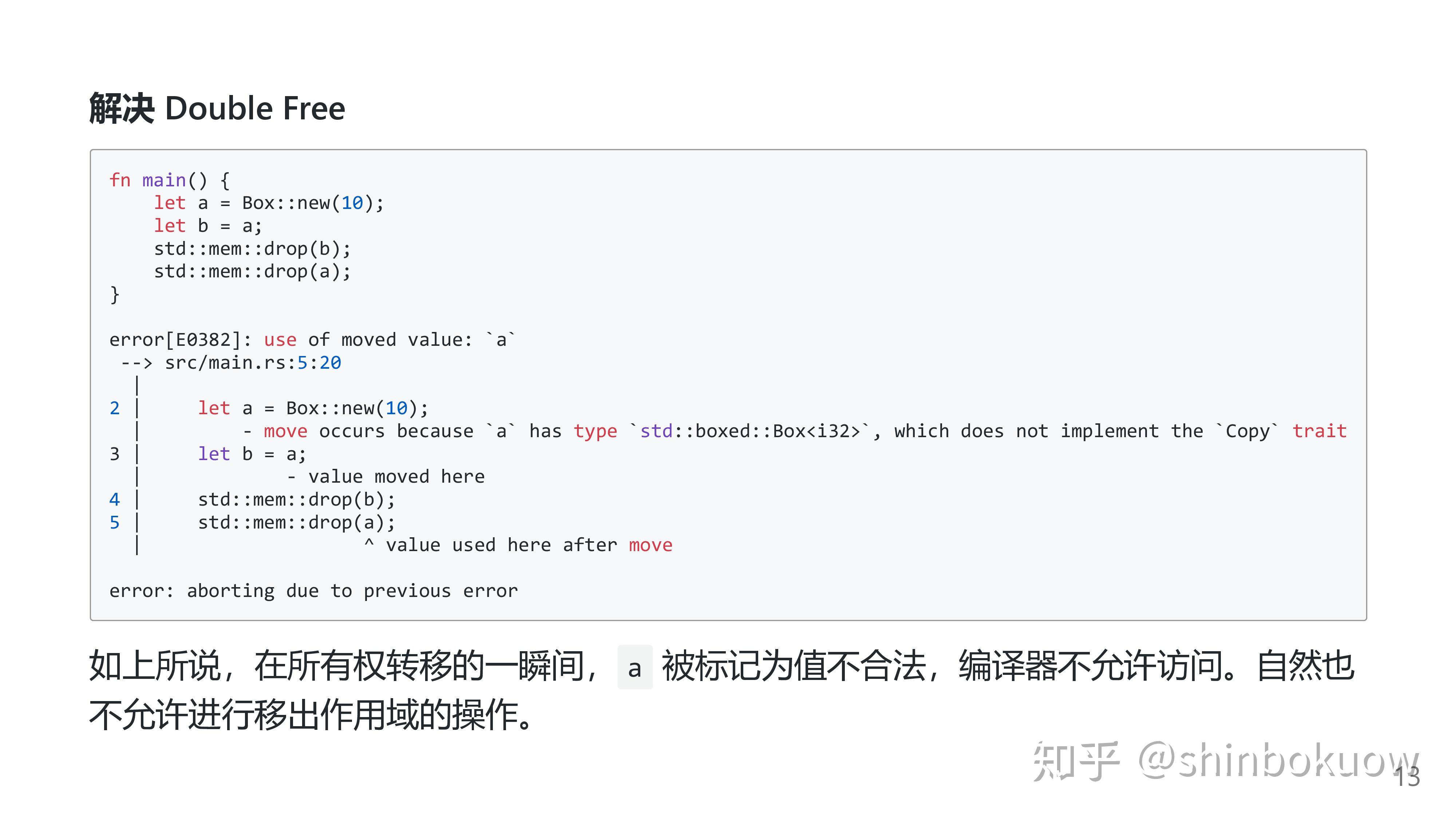 送给初学者的 Rust 简介：比较 C 与 Rust - 知乎