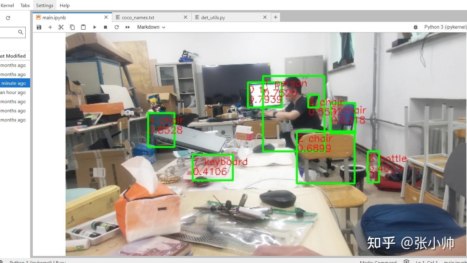 Atlas200 DK A2体验预置应用（目标检测） - 知乎