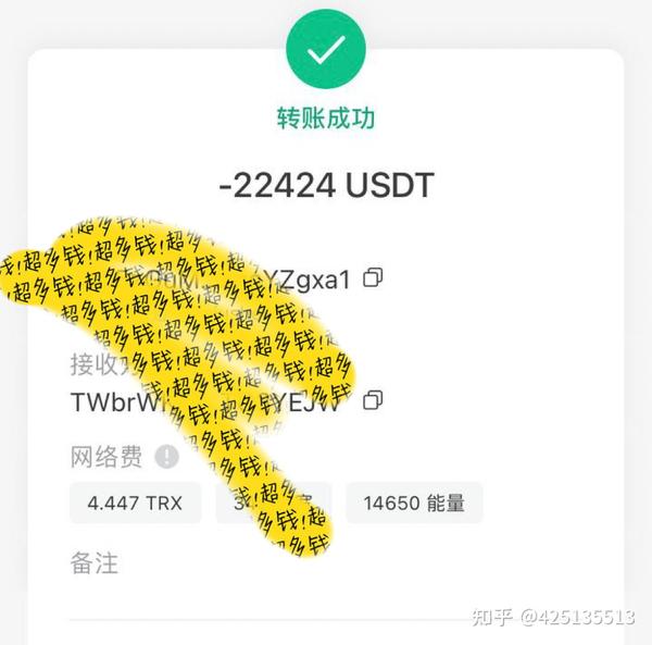 假USDT发行教程 - 知乎