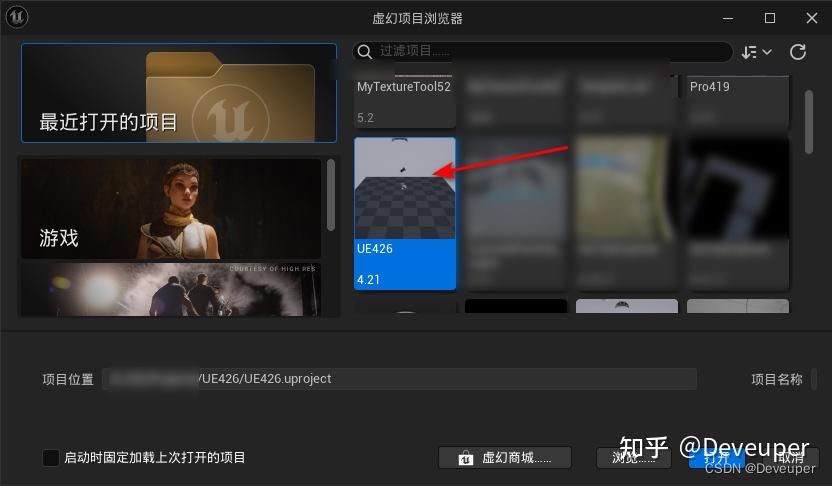 UE4工程升级UE5教程及注意事项 - 知乎