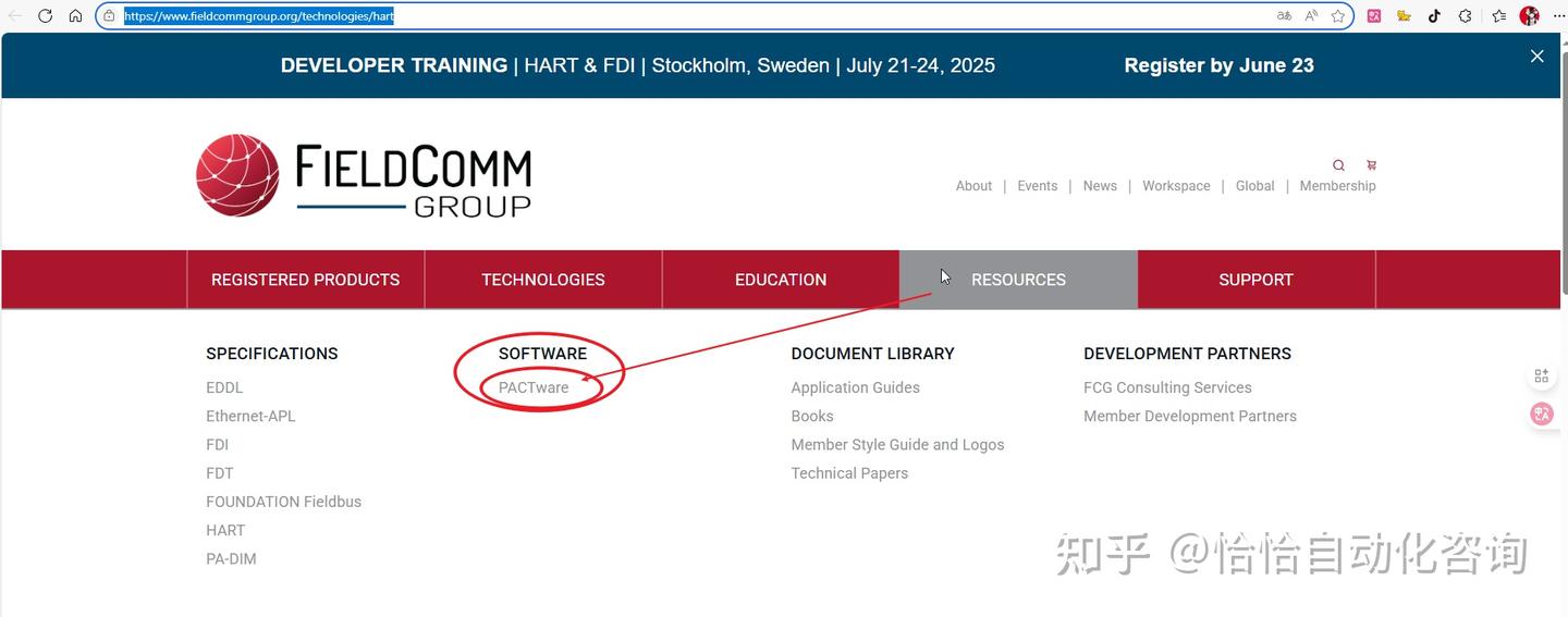 HART通讯知识分享 - 知乎