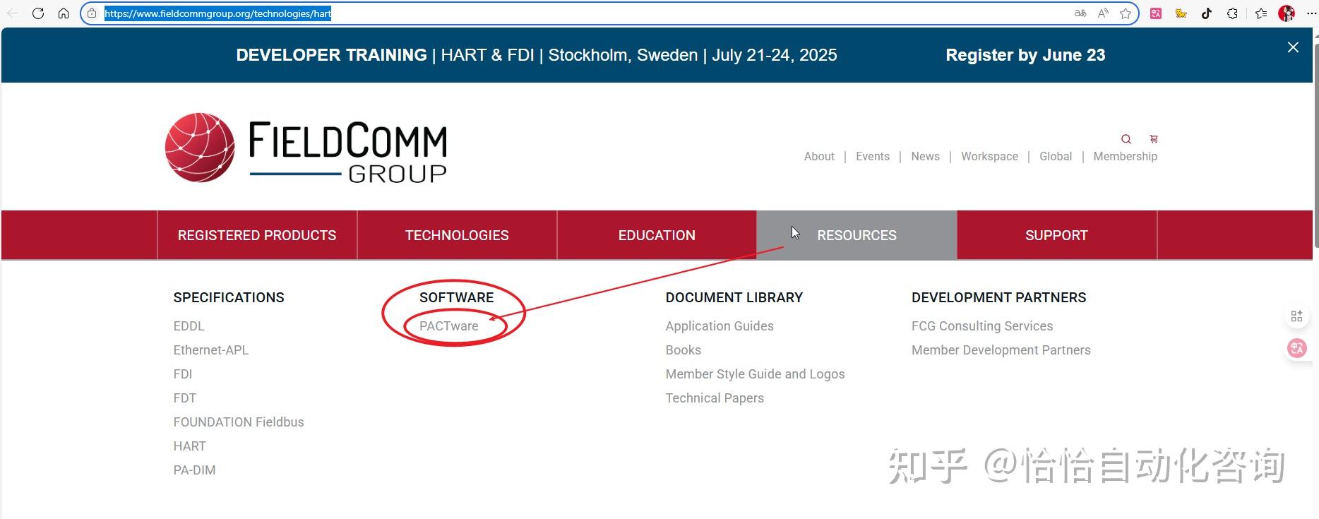 HART通讯知识分享 - 知乎