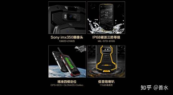 军用三防手机厂家，征服军用智能三防手机，值得期待！ - 知乎
