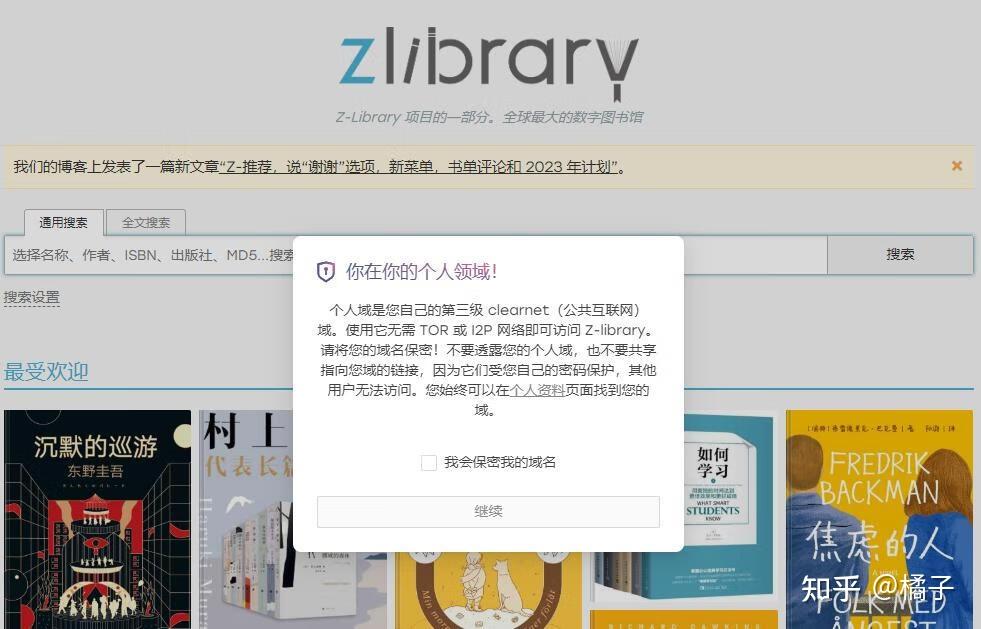 zlib改版回归 - 知乎