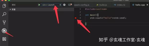 mac-os-vs-code-c-c
