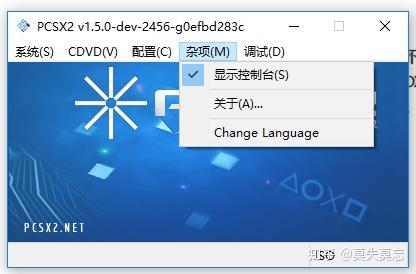 PCSX2基础介绍 - 知乎