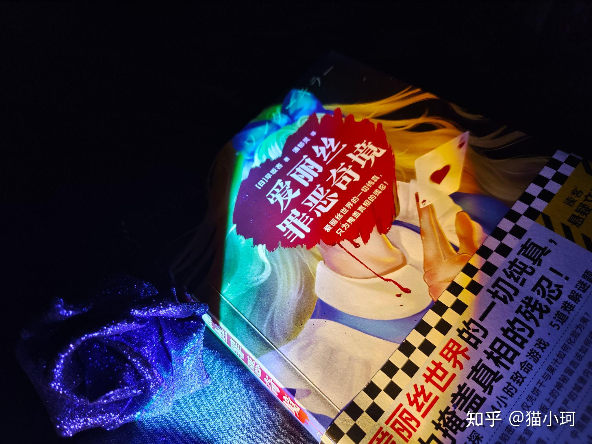 当谜题的答案浮出水面,真正残忍的故事才刚刚开始 知乎