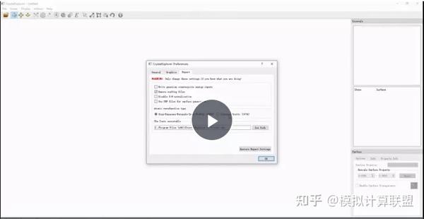 量子化学||CrystalExplorer实用教程 - 知乎