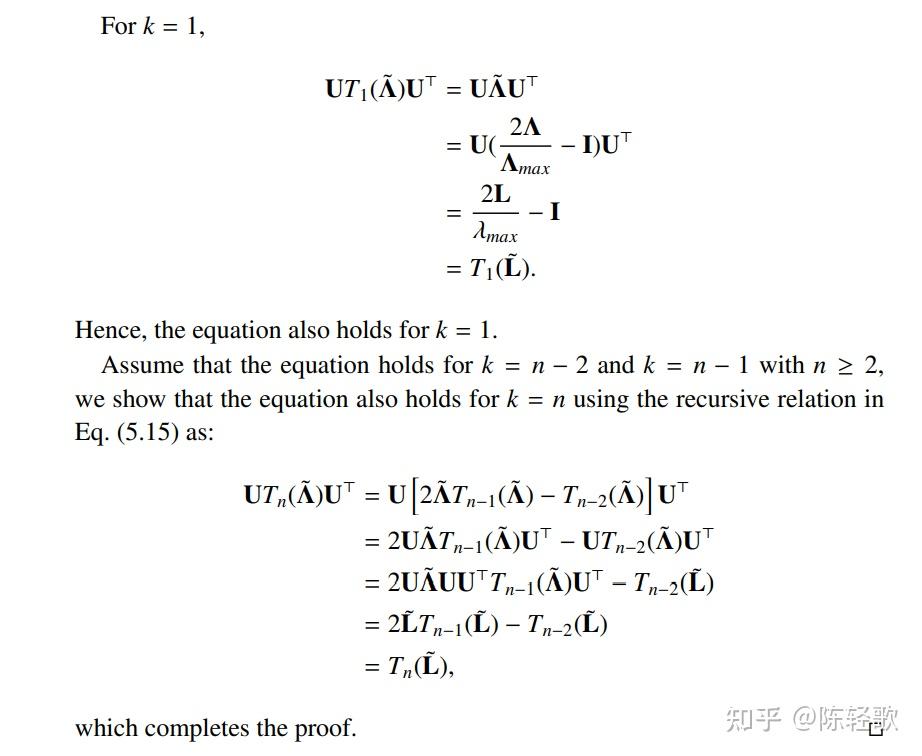 01 碎碎念：Graph Spectral Filtering - 知乎
