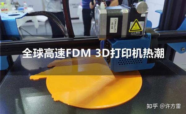 拓竹：让3D打印军备竞赛，开始！ - 知乎